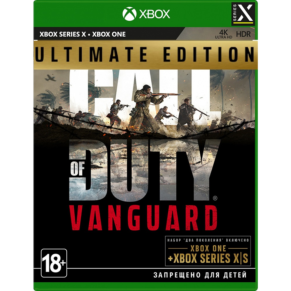 Купить Call of Duty Vanguard Xbox Series / One за 352