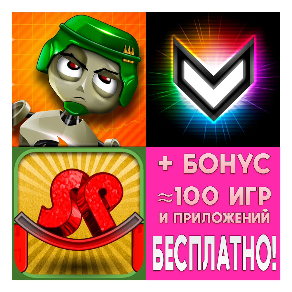 Купить ⚡Dummy Defense + Aero Effect + SimplePhysics iPhone ios за 149
