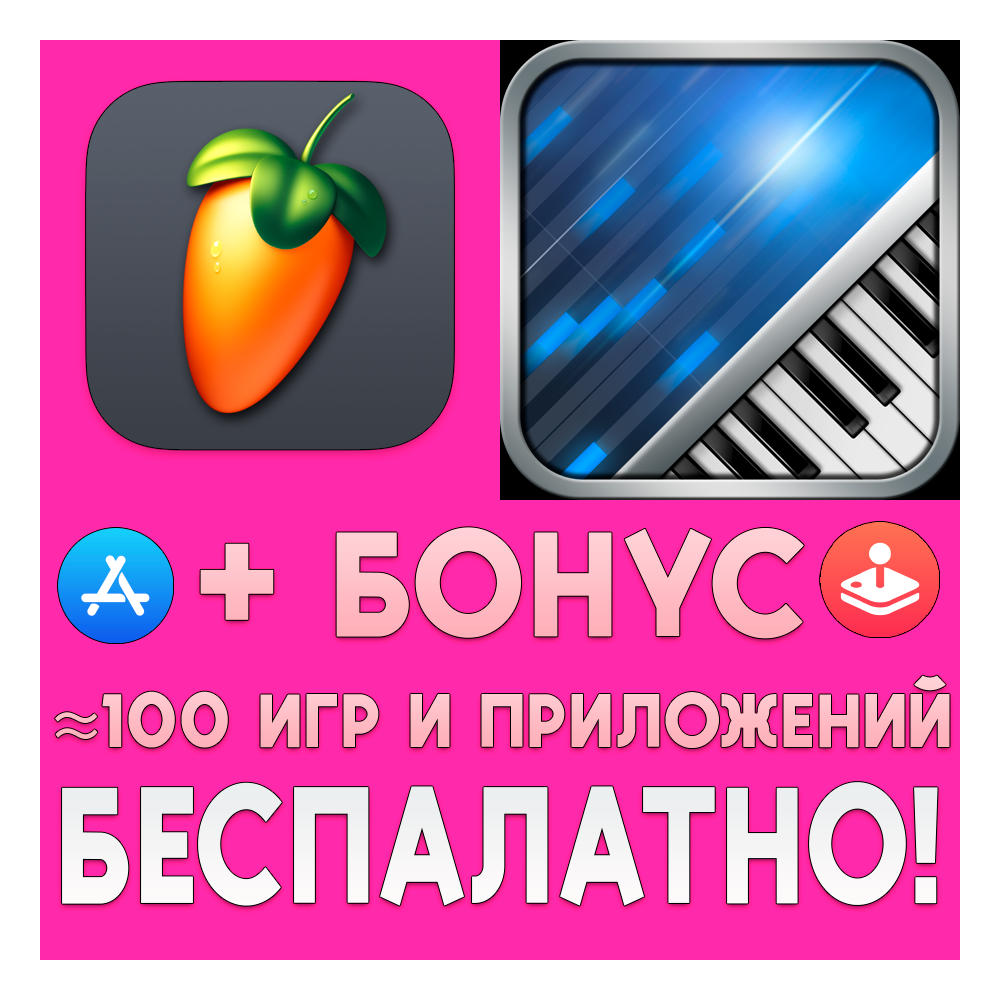 Купить ⚡ FL Studio Mobile + Music Studio iPhone ios AppStore за 99