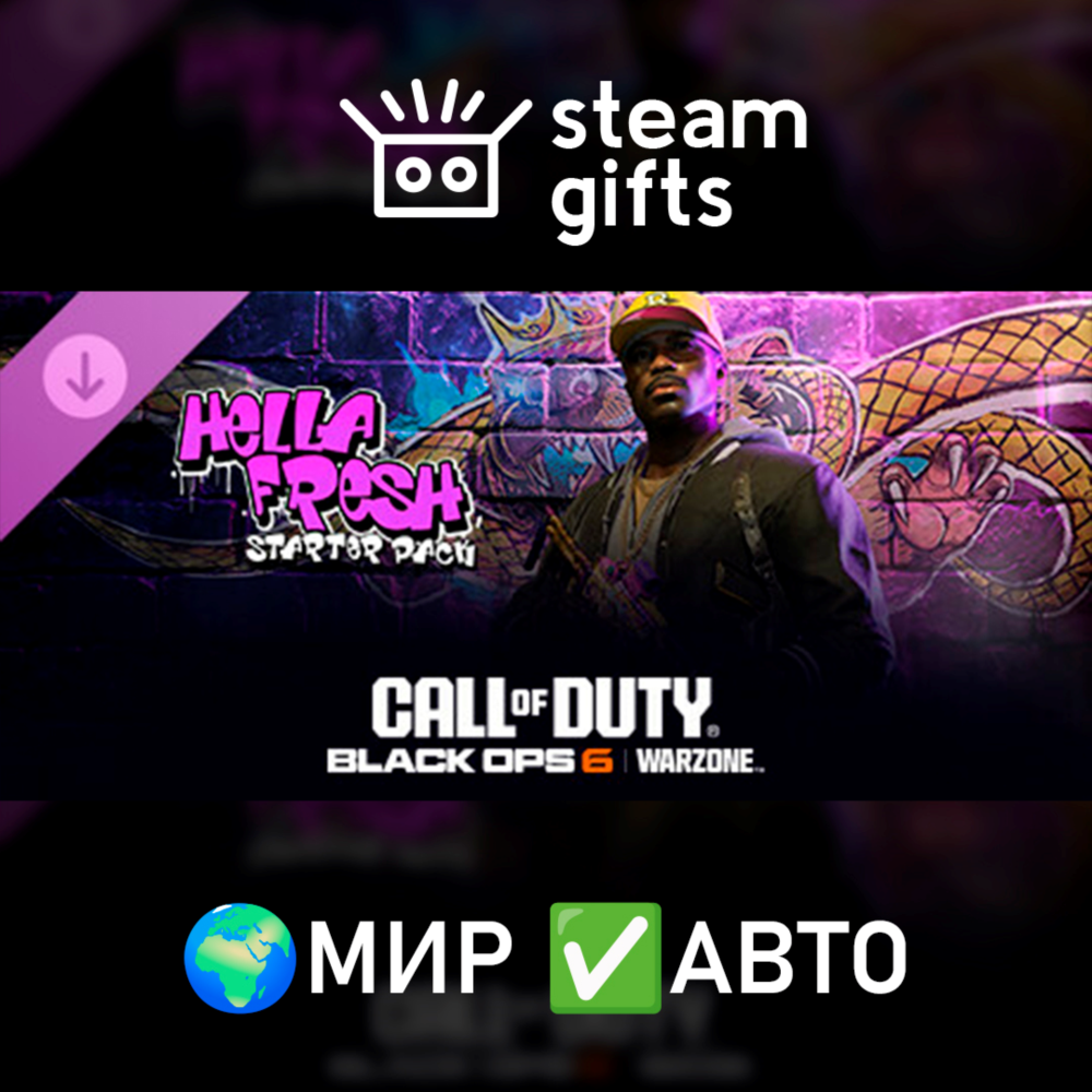 Купить 🎁DLC Hella Fresh: Starter Pack🌍МИР АВТО за 449