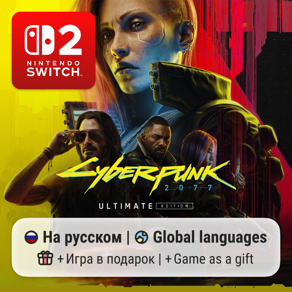 Купить Cyberpunk 2077 | Nintendo Switch 2 за 999