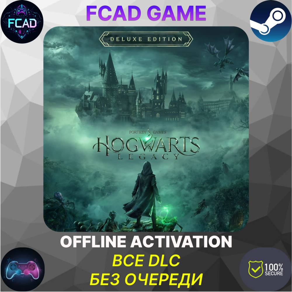 Купить Hogwarts Legacy - Deluxe Edition | ВСЕ DLC |БЕЗ ОЧЕРЕДИ за 249