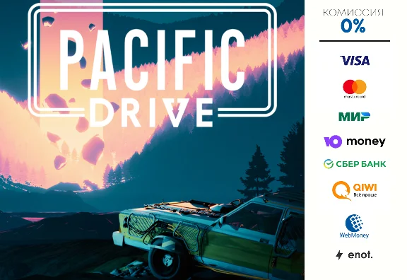 Buy Pacific Drive ⭐STEAM⭐