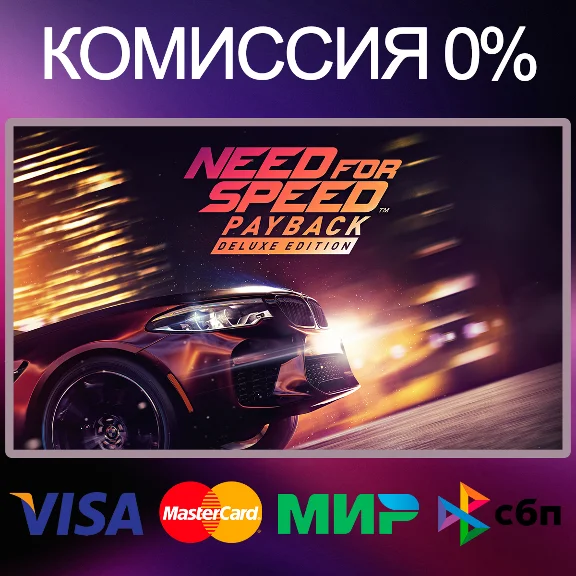 Buy Need for Speed Payback Deluxe Edition🌍STEAM•RU|KZ|UA