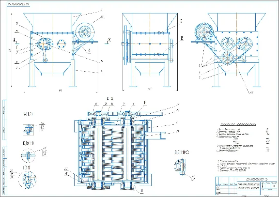 Buy Roller-disc grinder. Drawing and specification