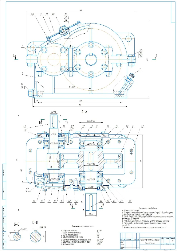 Buy Helical cylindrical gearbox. Assembly drawing