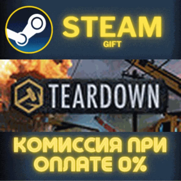 Buy Teardown: Deluxe Edition STEAM PC GIFT AUTO DELIVERY