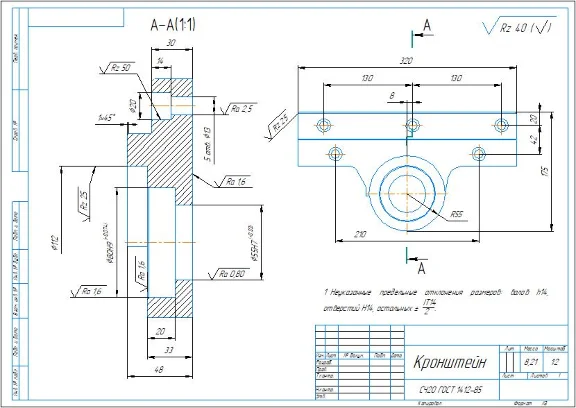 Buy Drawing of the "Bracket" part in the compass