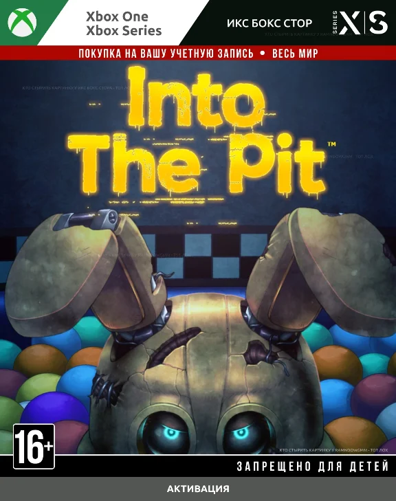 Buy Five Nights at Freddys Into the Pit (XBOX) FNAF фнаф