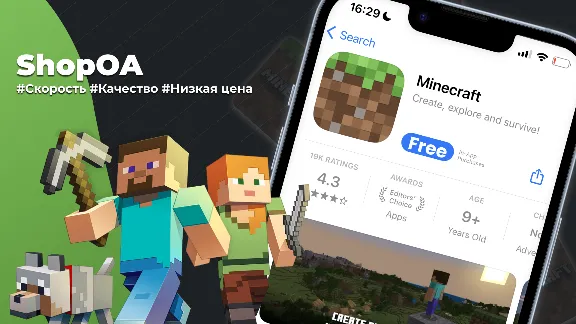 Buy ⭐️ Minecraft | Minecraft on iOS | iPhone, iPad + GAMES