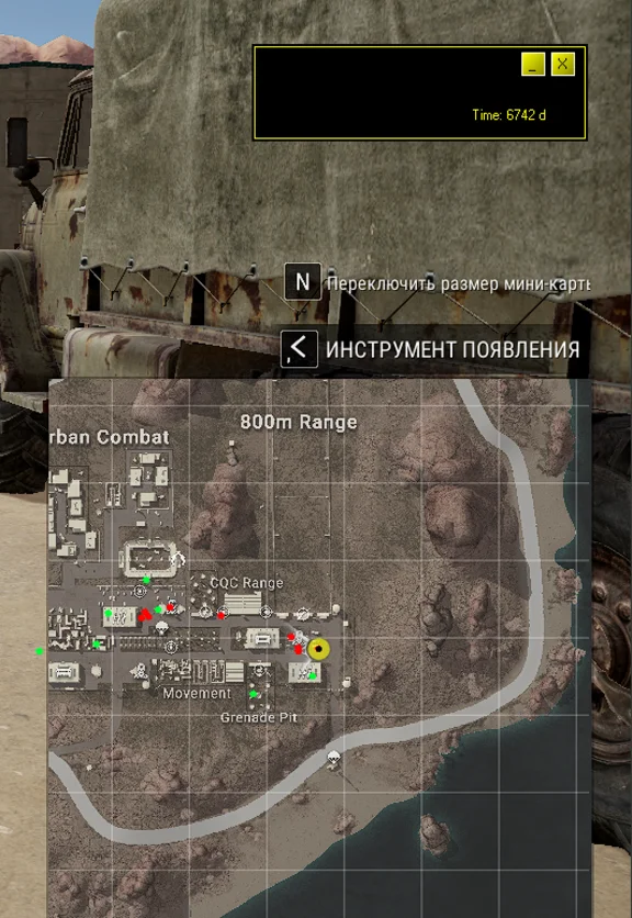 Купить Рабочий приватный чит DH Radar для игры PUBG | ПАБГ