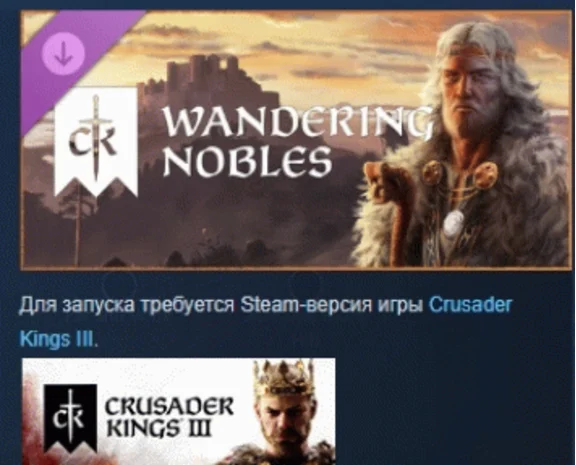 Buy Crusader Kings III: Wandering Nobles 💎DLC STEAM RUSSIA
