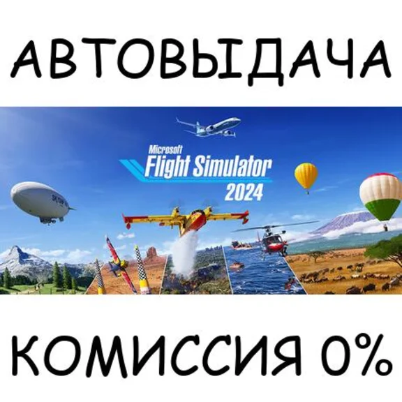 Buy Microsoft Flight Simulator 2024 - Aviator Edition STEAM