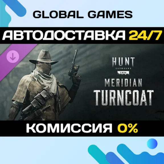 Купить Hunt: Showdown 1896 - Meridian Turncoat DLC STEAM 🚀