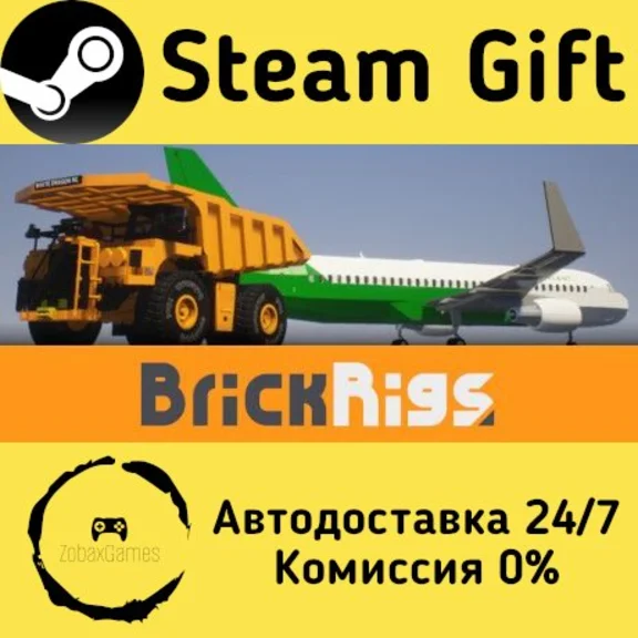 Купить 🚀 Brick Rigs 🤖 Steam Gift РФ/КЗ/др. ⚡ Автодоставка