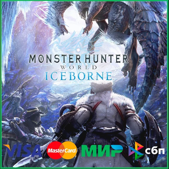 Buy Monster Hunter World: Iceborne 🌍 STEAM•KZ|UA 🚀