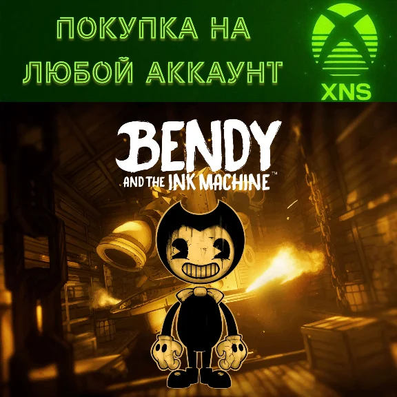 Buy Bendy and the Ink Machine XBOX Purchase on any account
