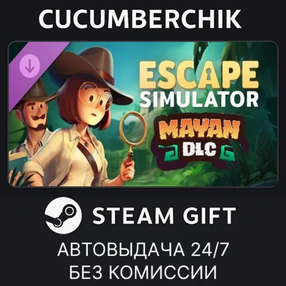 Buy Escape Simulator: Mayan DLC STEAM GIFT AUTO RU+World