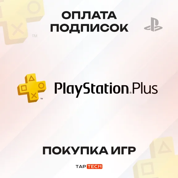 Buy PURCHASE GAMES/TOP UP/PSN SUBSCRIPTIONS Türkiye