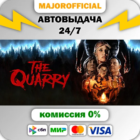 Купить The Quarry АВТОДОСТАВКА Steam GIFT