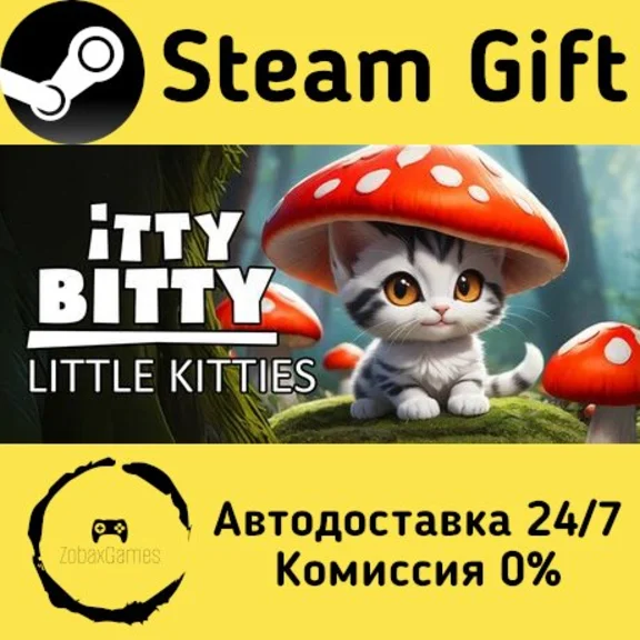 Купить 🚀 Itty Bitty Little Kitties 🤖 Steam Gift РФ/КЗ/др. ⚡