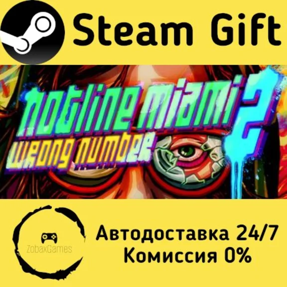 Купить 🚀 Hotline Miami 2: Wrong Number 🤖 Steam Gift