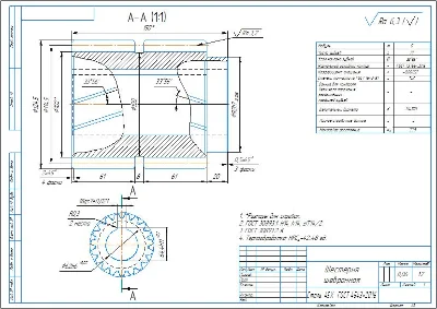 Buy Drawing of the part chevron gear m=5; z=19 in compass