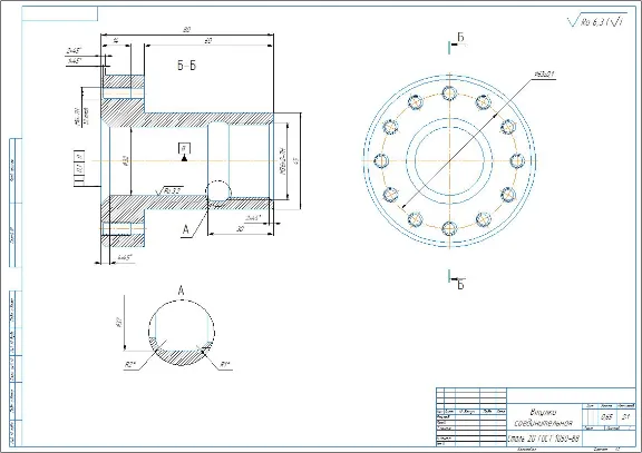 Buy Drawing and model of the part connecting sleeve in the