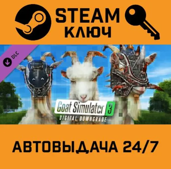 Buy 🔑Goat Simulator 3. STEAM-key (Region free)