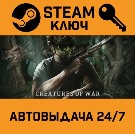 Buy 🔑Creatures Of War. STEAM-key (Region free)