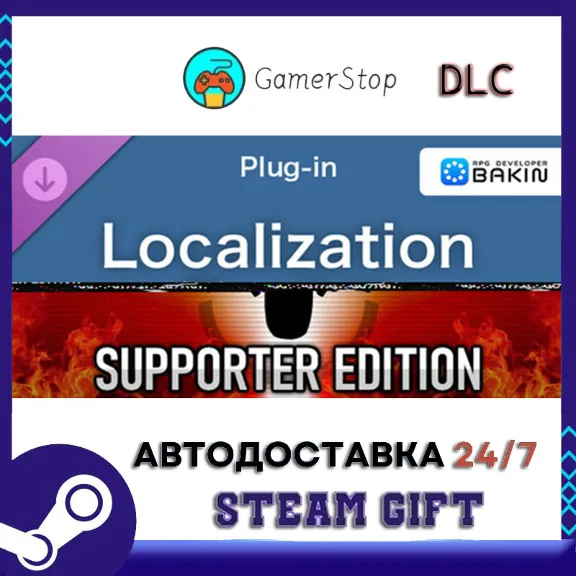 Buy RPG Developer Bakin Localization Toolkit STEAM GIFT АUТ
