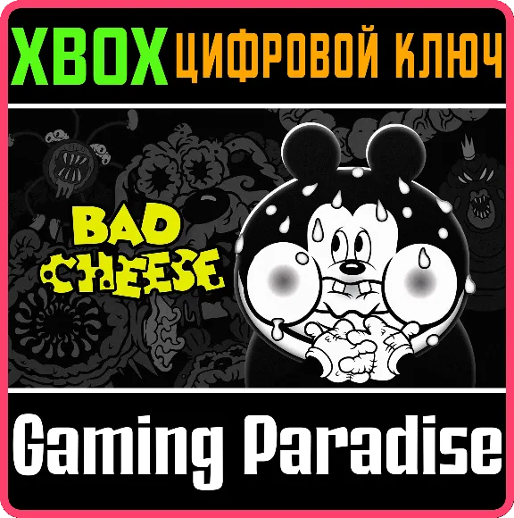 Buy BAD CHEESE XBOX KEY/CODE