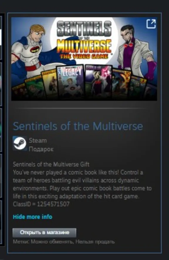Buy Sentinels of the Multiverse STEAM GIFT REG FREE