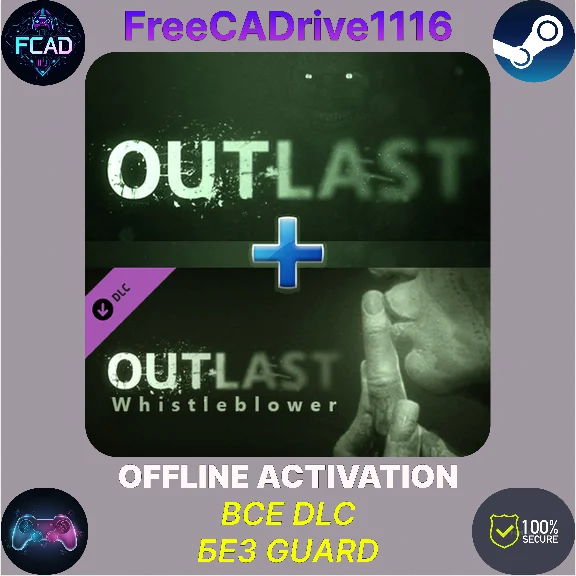 Купить Outlast + Outlast: Whistleblower DLC | STEAM | ОФФЛАЙН