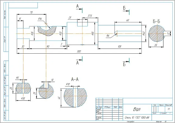 Buy Drawing and 3D model of the shaft part