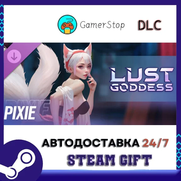 Buy Lust Goddess — Mascot Pixie STEAM GIFT АUТО