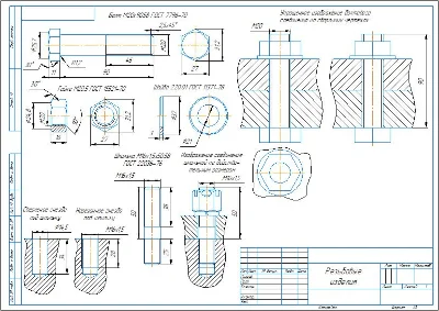 Buy Drawing of connection with M20 bolt, M16x1.5 stud