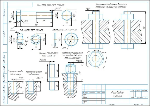 Buy Drawing of connection with M20 bolt, M16x1.5 stud