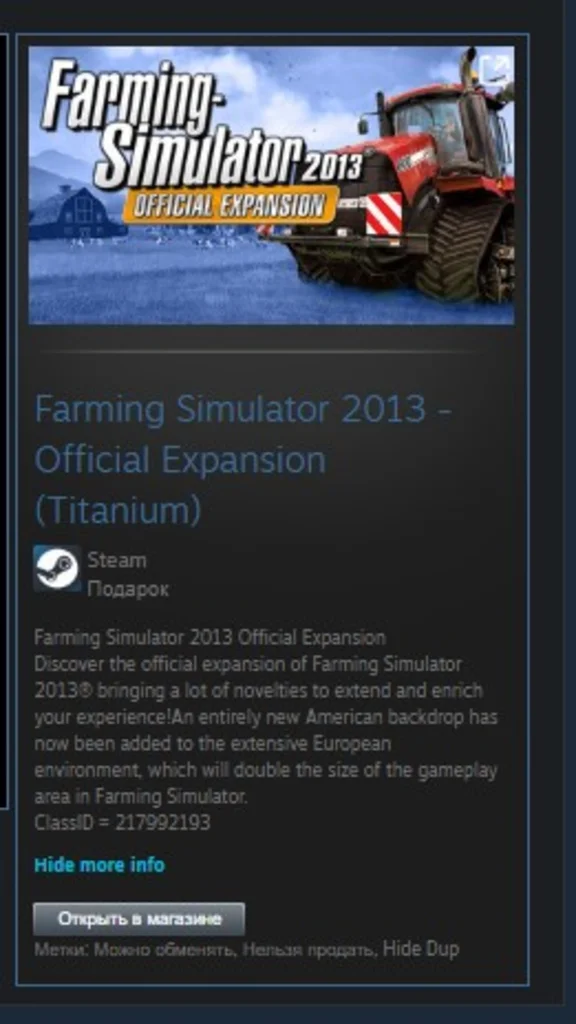 Купить Farming Simulator 2013 - Official Expansion (Titanium)