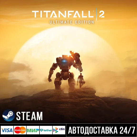 Купить Titanfall 2: Ultimate Edition СТИМ Steam Gift
