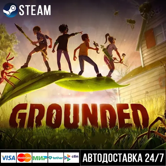 Купить Grounded СТИМ Steam Gift