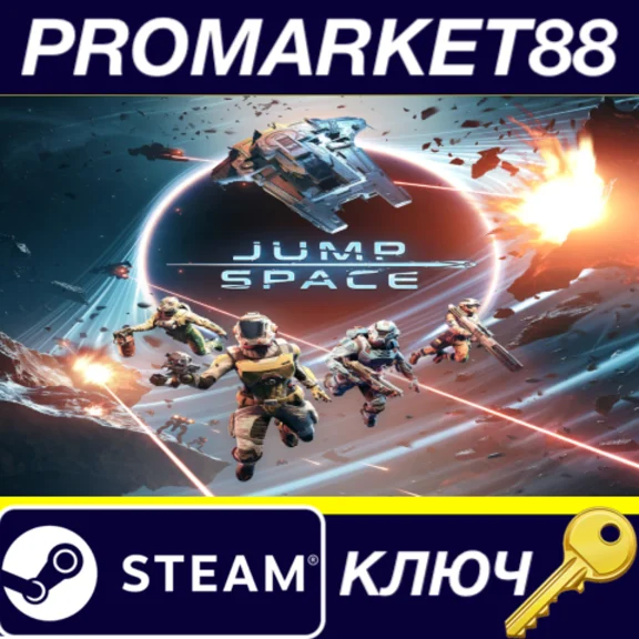 Buy Jump Space PC Steam Key GLOBAL