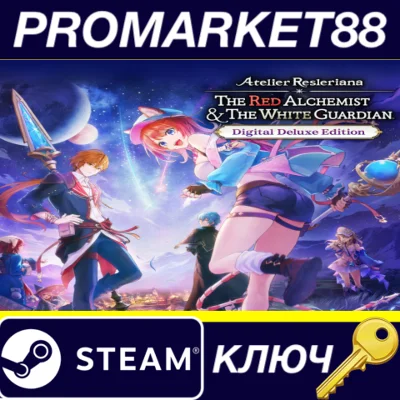 Buy Atelier Resleriana: The Red Alchemist & the White Guard