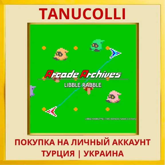Buy Arcade Archives Libble Rabble PS4/PS5/PS Turkey/Ukraine