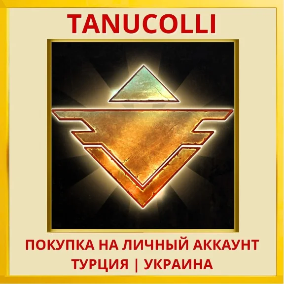 Купить Beholder 2 PS4/PS5/PS Турция/Украина