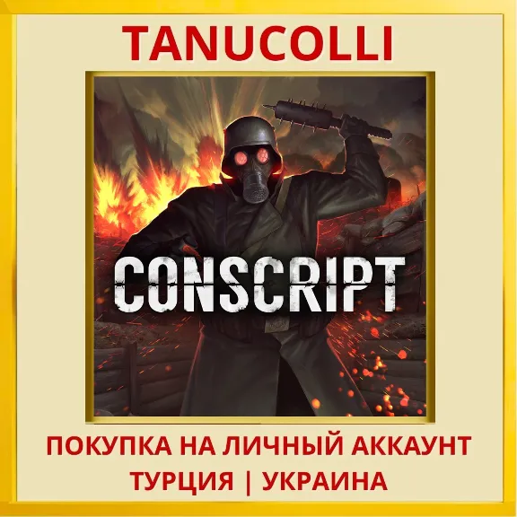 Buy CONSCRIPT PS4/PS5/PS Turkey/Ukraine