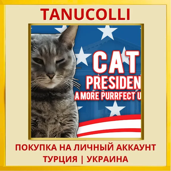 Buy Cat President: A More Purr... PS4/PS5/PS Turkey/Ukraine