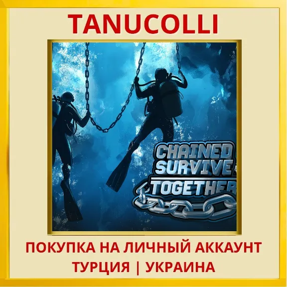 Buy Chained Survive Together PS4/PS5/PS Turkey/Ukraine