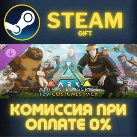 Buy ARK Animated Series 109-Costumes Pack STEAM PC GIFT