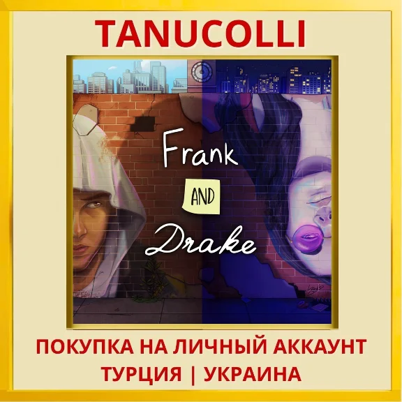 Купить Frank and Drake PS4/PS5/PS Турция/Украина